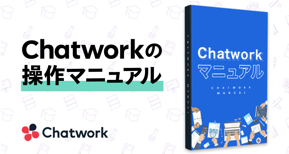 お役立ち資料「操作マニュアル」